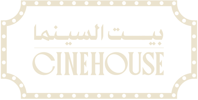 Login | بيت السينما ::: Cine House